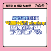 엑셀함수정리 Vlookup함수 사용하여 반복업무 빨리 끝내기 네이버 블로그